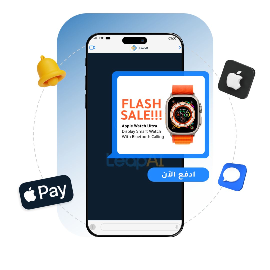 Apple Business Messaging ABC - Leap AI