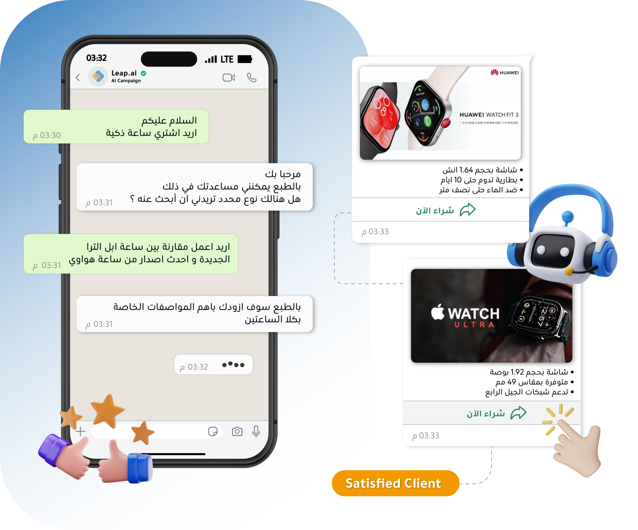 GenAI: Generative AI Chatbot - Leap AI